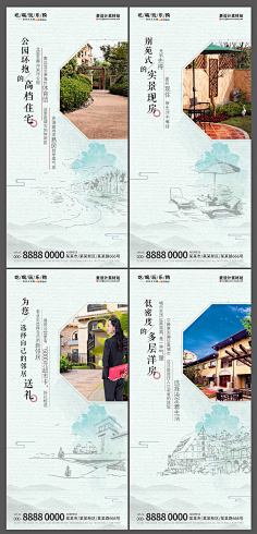 源文件7（下载请查看来源）-花瓣网|陪你做生活的设计师 | 微商赣南脐橙促销海报