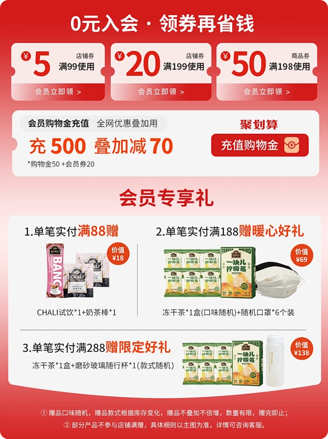 ChaLi旗舰店-花瓣网