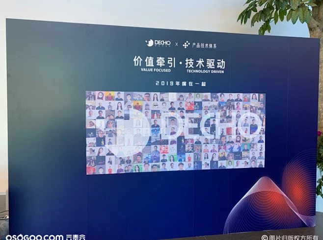 滴滴新新橙海 马赛克签到互动 马赛克照片墙 马赛克拼图签到|资源-元素谷(OSOGOO)-花瓣网