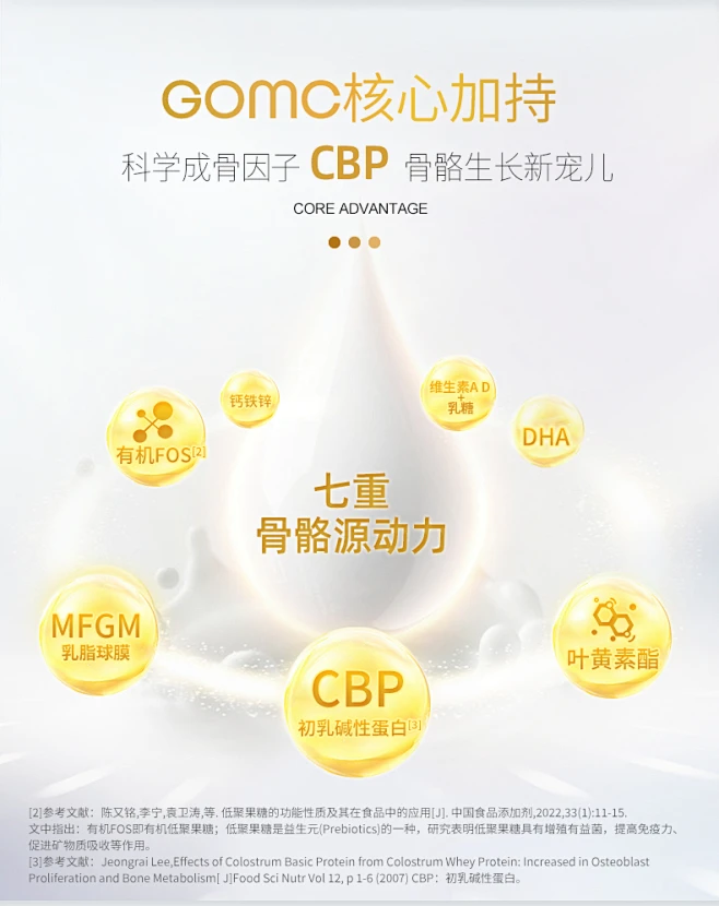 Gisbuer吉斯本有机GoGoUp儿童学生成长高钙高蛋白牛奶粉CBP*3罐-tmall.com天猫-花瓣网