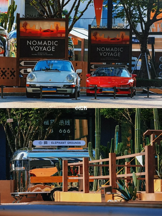 Nomadic Voyage游牧季|万象天地&m全日营-花瓣网