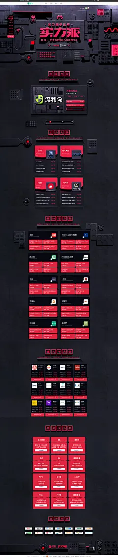 招聘图片大全-招聘高清好看的图片--花瓣jesbell的画板