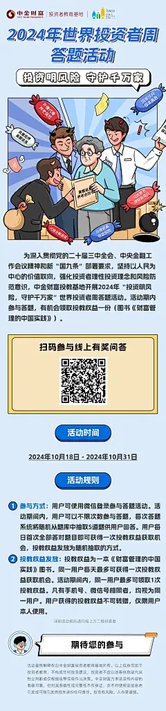 条漫图片大全-条漫高清好看的图片--花瓣西北环线的画板