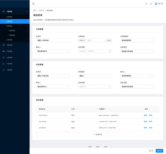 后台管理页面_百度图片搜索-花瓣网