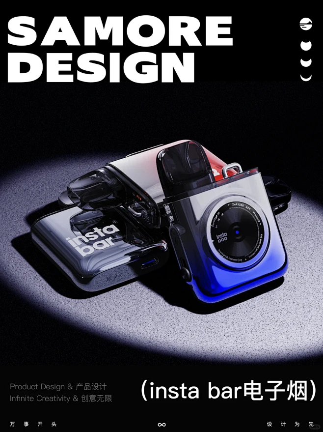SAMORE DESIGN 丨INSTA BAR电子烟 - 小红书-花瓣网