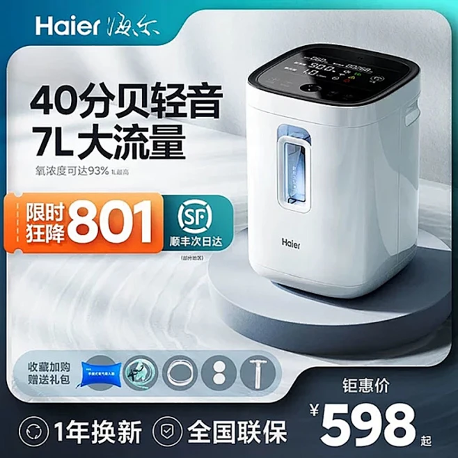 db3bed4a6cefa1f730009d50a157775b60065afcdd66-lGIzvA_fw1200-花瓣网