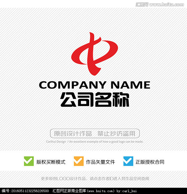 中字 LOGO设计 标志 商标