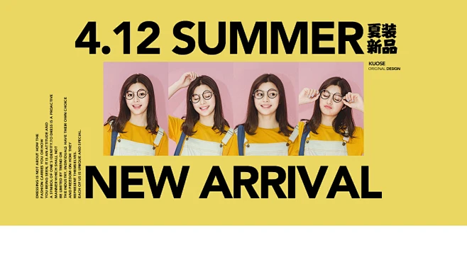 首页-kuose阔色旗舰店-天猫Tmall.com图片_banner/海报/无线图片素材-花瓣网