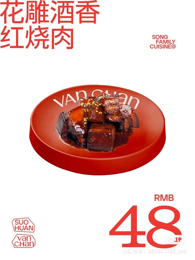 IMG_0492(20240311-134329)图片_灵感 海报图片素材-花瓣网