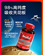 【一年量】MegaRed脉拓高含量辅酶coq10护心肌心脏200mg90粒*4瓶-tmall.com天猫