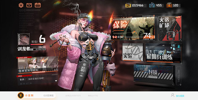 提升游戏UI没有捷径，除非你来这！【GameUI平台】https://gameui.net/inspiration