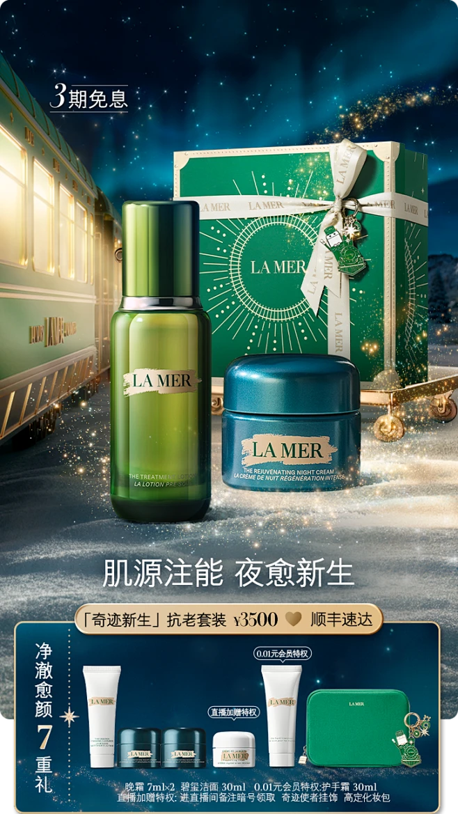 20241205-D12 HP 女客(上线小火车)-花瓣网