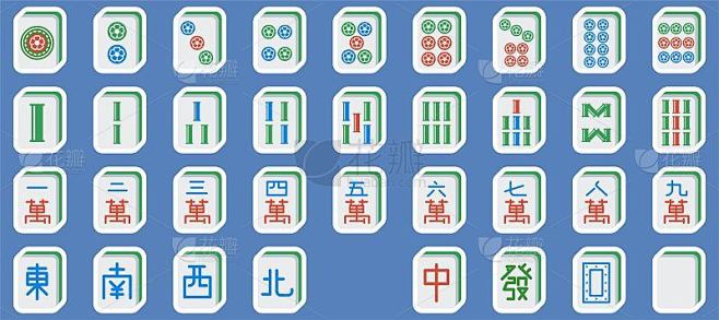 mahjong tiles set, vector illustration flat design