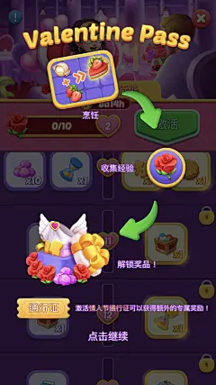 欧美小游戏图片大全-欧美小游戏高清好看的图片--花瓣惜景的画板