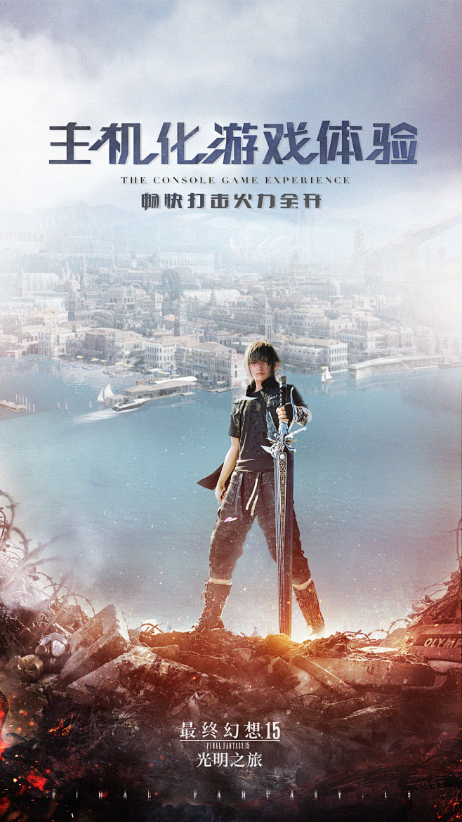 FF15-人物商店图