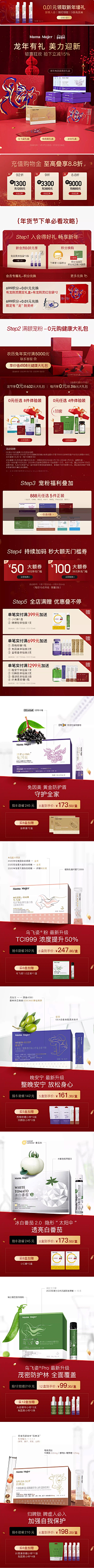 首页-食品保健-花瓣网|陪你做生活的设计师