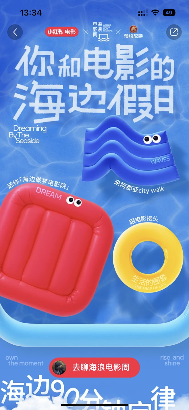 花瓣灵感详情页-花瓣网