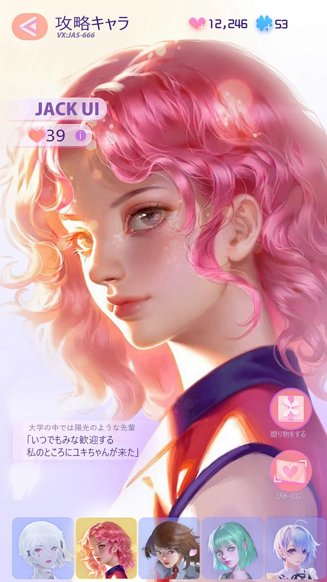 @deviljack-99 【JACK游戏UI】二次元欧美Q版角色原画场景3D模型设计-花瓣网