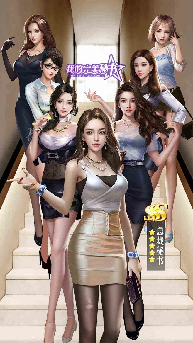 搜索词：秘书 搜索结果 广告创意 Adbug广告查查 花瓣网 