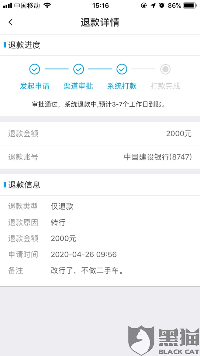 点击查看源网页-花瓣网