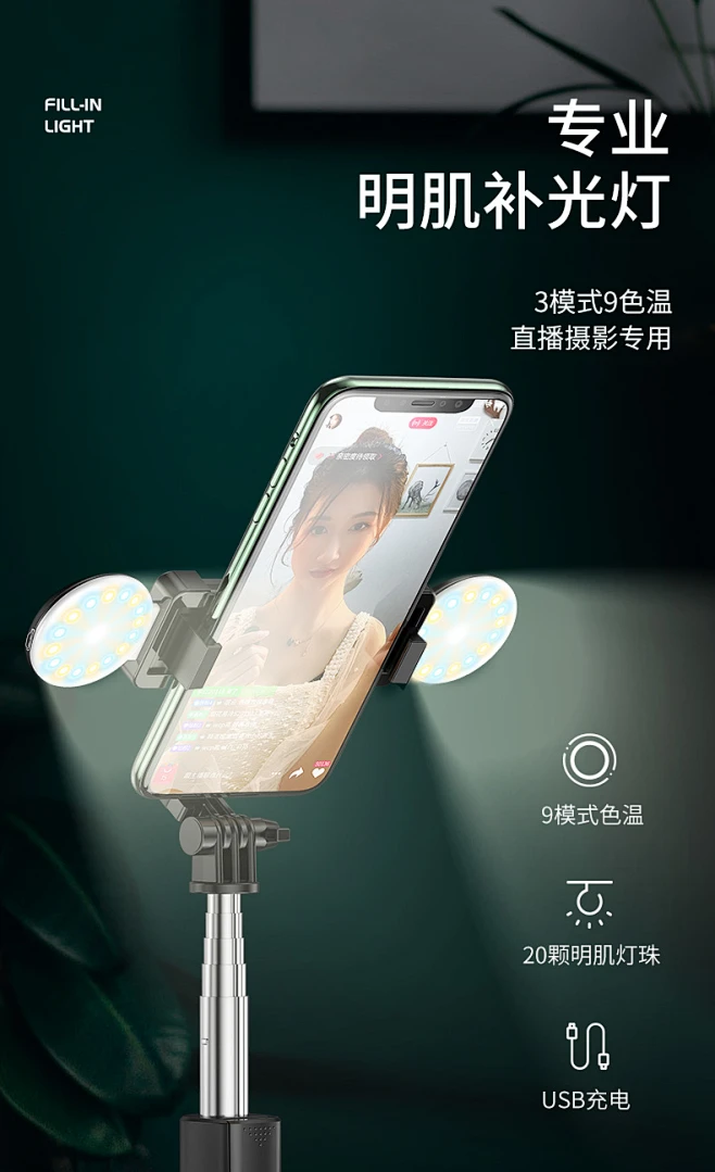 RTAKO懒人手机支架桌面追剧支夹电脑床上网课万能通用拍摄直播补光自拍杆主播升降多功能支撑自户外可调节-tmall.com天猫-花瓣网