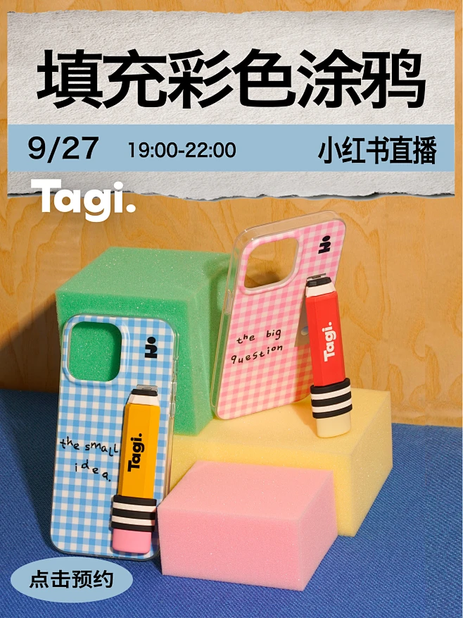 @Tagi_Tagi 的个人主页 - 微博-花瓣网
