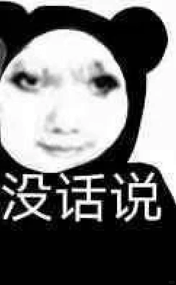 #表情包 #龙图 #龙图表情包