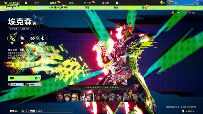 FRAGPUNK β测试-游戏截图-GAMEUI.NET-游戏UI/UX学习、交流、分享平台-花瓣网