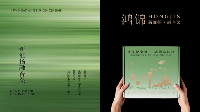 Hongjin Huaiyang Cuisine 鸿锦淮扬菜 (20)-花瓣网