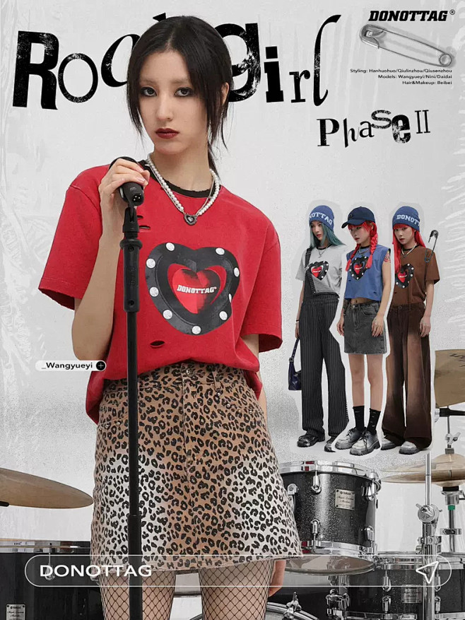 DNT OFFICIAL 韩火火