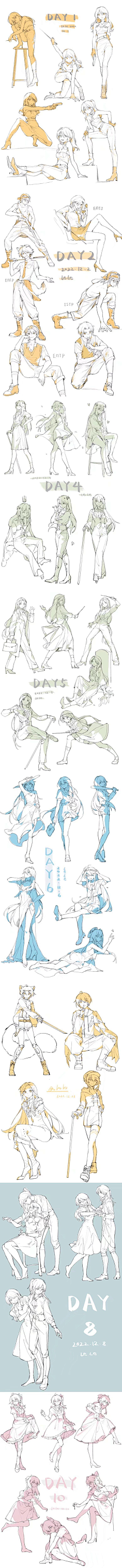 游戏动态pose参考-花瓣网|陪你做生活的设计师