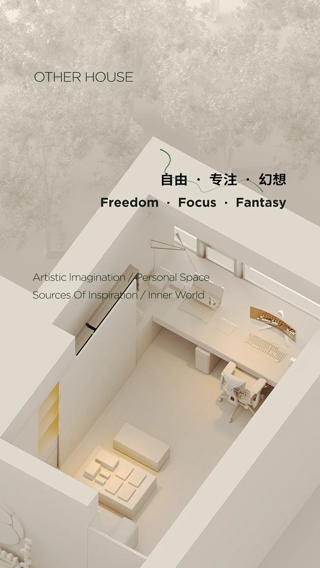 DINZ德网 DPD HOME · 森林彼居，生态艺术大宅 (80)-花瓣网