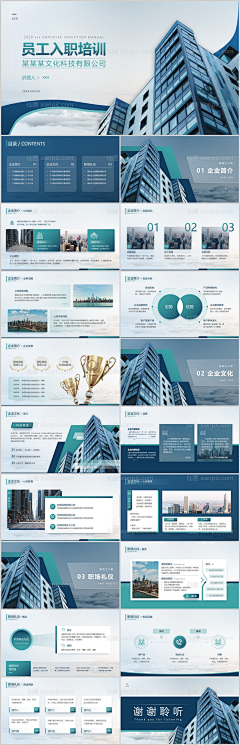 002 | ppt模板参考-花瓣网|陪你做生活的设计师 | PPT世界