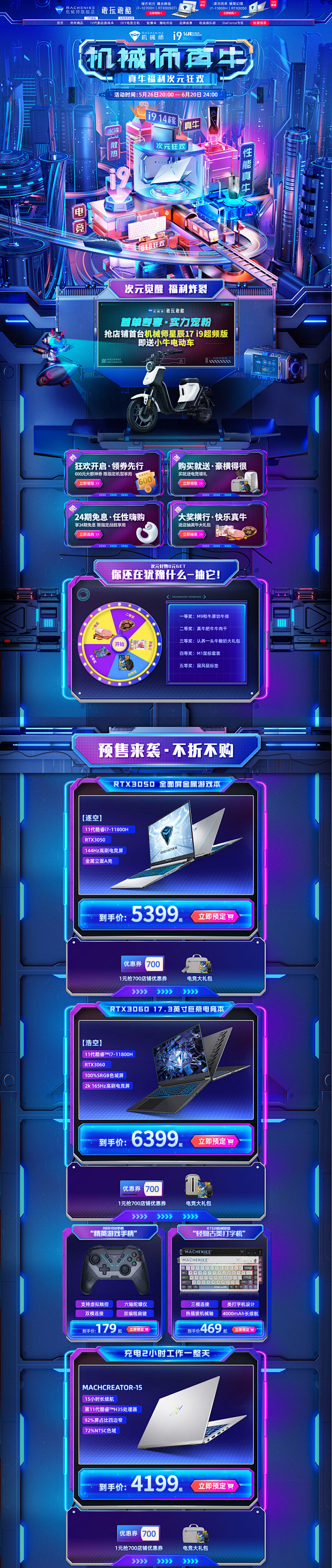 20220526200018_39306.jpg (1920×9066)