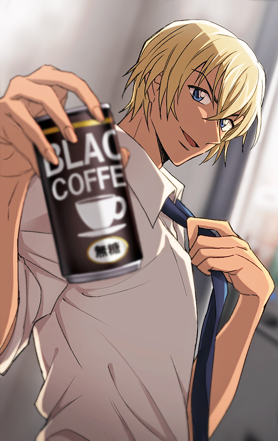 安室透