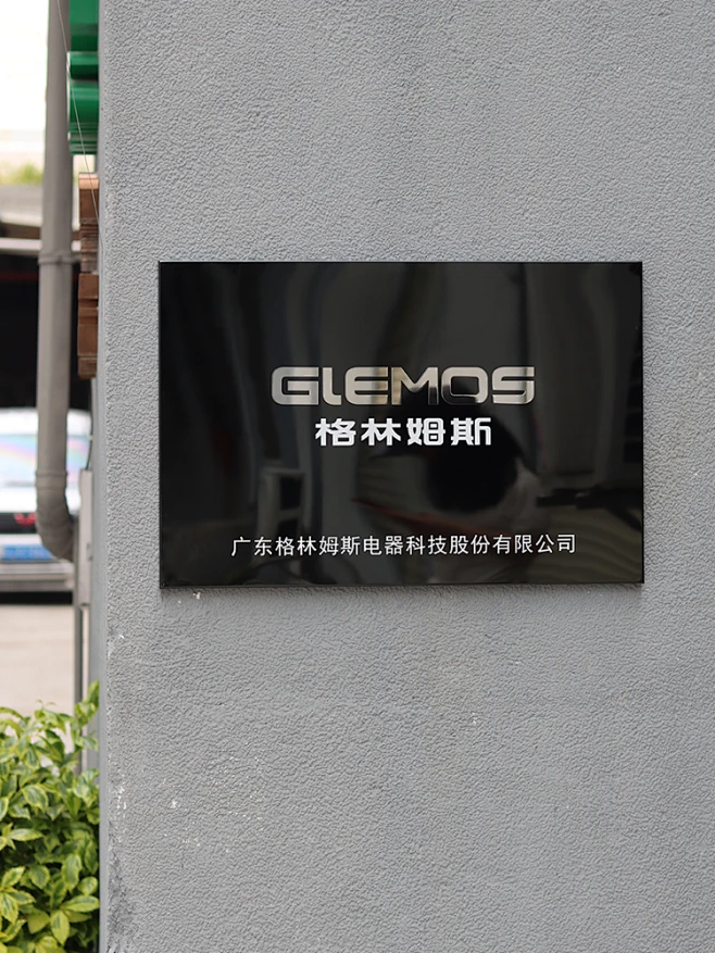 黑钛不锈钢公司牌匾 招牌门牌金属立体字广告牌制作门头定做定制-淘宝网-花瓣网