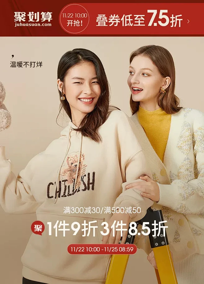 尚都比拉服饰旗舰店-花瓣网