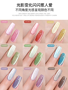 美甲-花瓣网|陪你做生活的设计师 | 莫兰迪色之低饱和度色系美甲