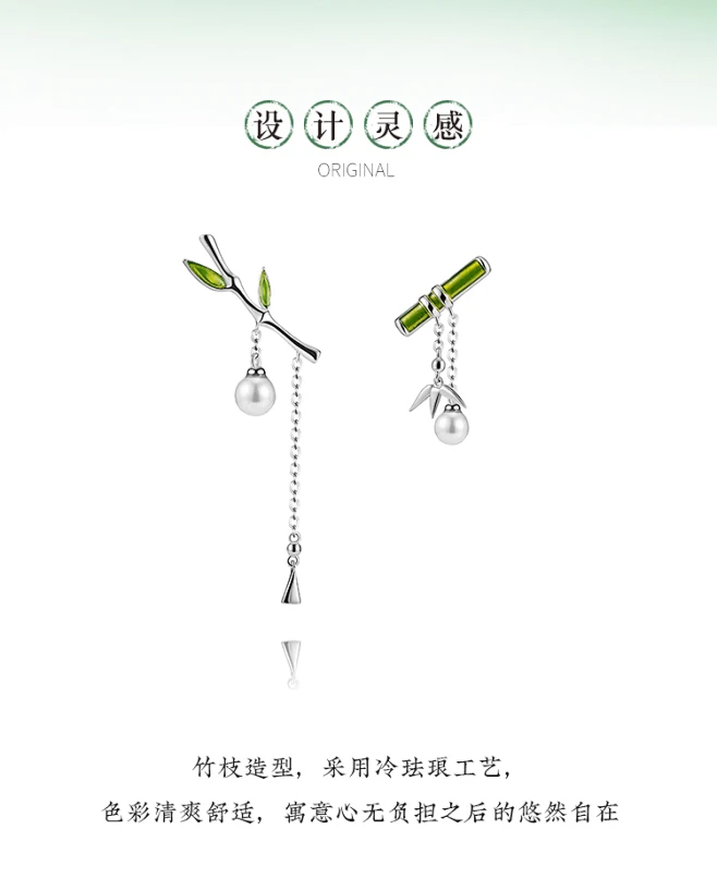 花芽原创设计竹童耳钉女银针珍珠简约冷淡风耳环复古不对称小耳饰-淘宝网-花瓣网