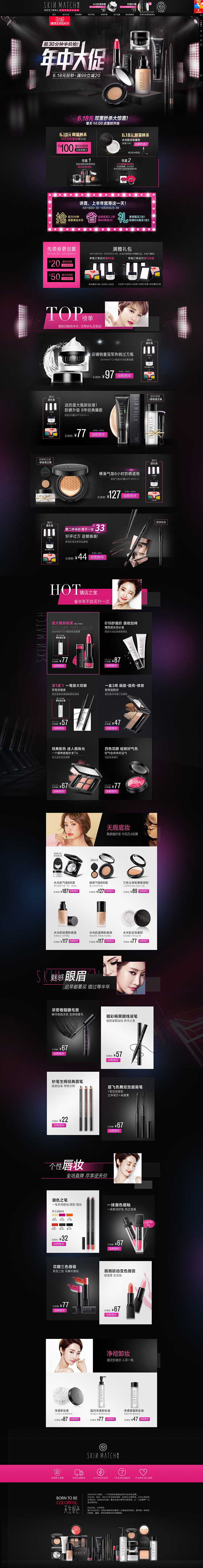 极密旗舰店-极密旗舰店-天猫Tmall