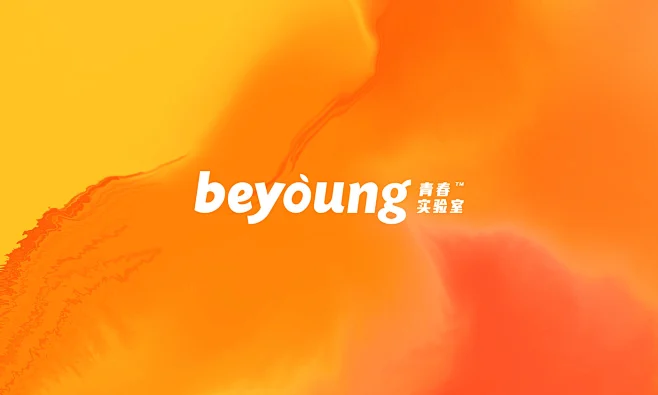 低卡 健康 健身 年轻 橙子 活力 阳光 青春 时尚 橙色-花瓣网