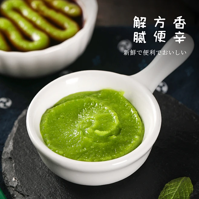 绿色飞扬芥末酱辣根酱青芥辣43g*3小包装芥末膏鱼生寿司刺身调味-tmall.com天猫-花瓣网