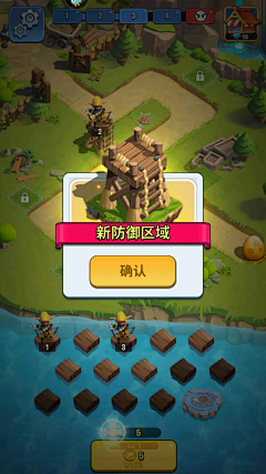 SLG——建筑卡通-花瓣网|陪你做生活的设计师 | 规划）