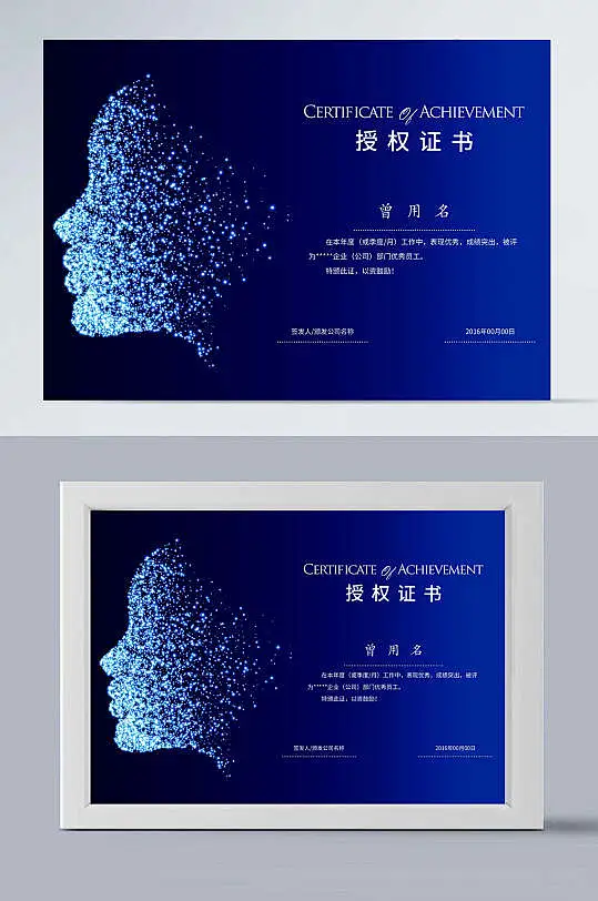 横版欧式边授权证书-花瓣网