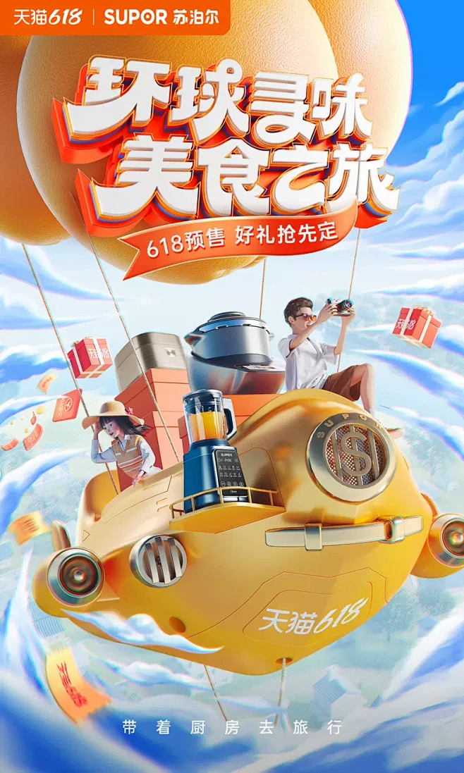 苏泊尔官方旗舰店-花瓣网