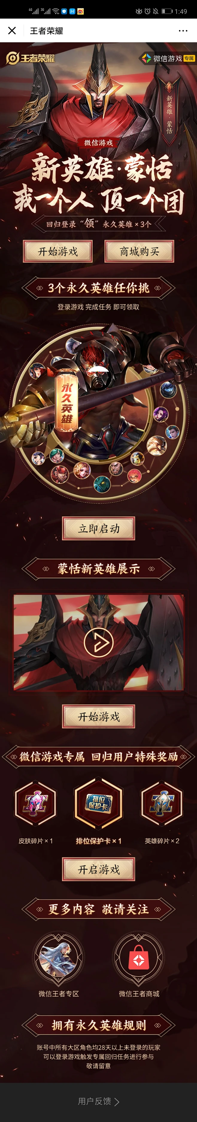 Screenshot_20200619_134932_com.tencent.mm-花瓣网
