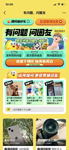 CXZX-运营活动-长图图片大全-CXZX-运营活动-长图高清好看的图片--花瓣夏桥xxz的画板