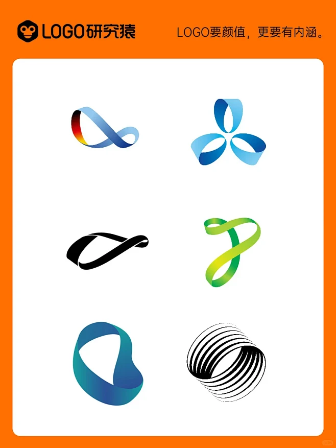 logo设计灵感|莫比乌斯环LOGO|简约高级 - 小红书-花瓣网