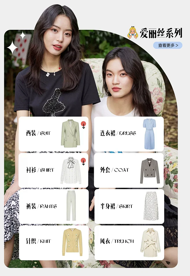 PRICH官方旗舰店-花瓣网