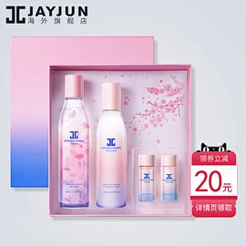 JAYJUN捷俊樱花水乳套装套盒套装杰俊-花瓣网